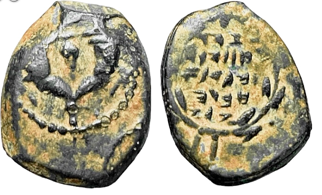 Judaean, John Hyrcanus I (Yehohanan), 134 - 104 B.C. | Greek Coins