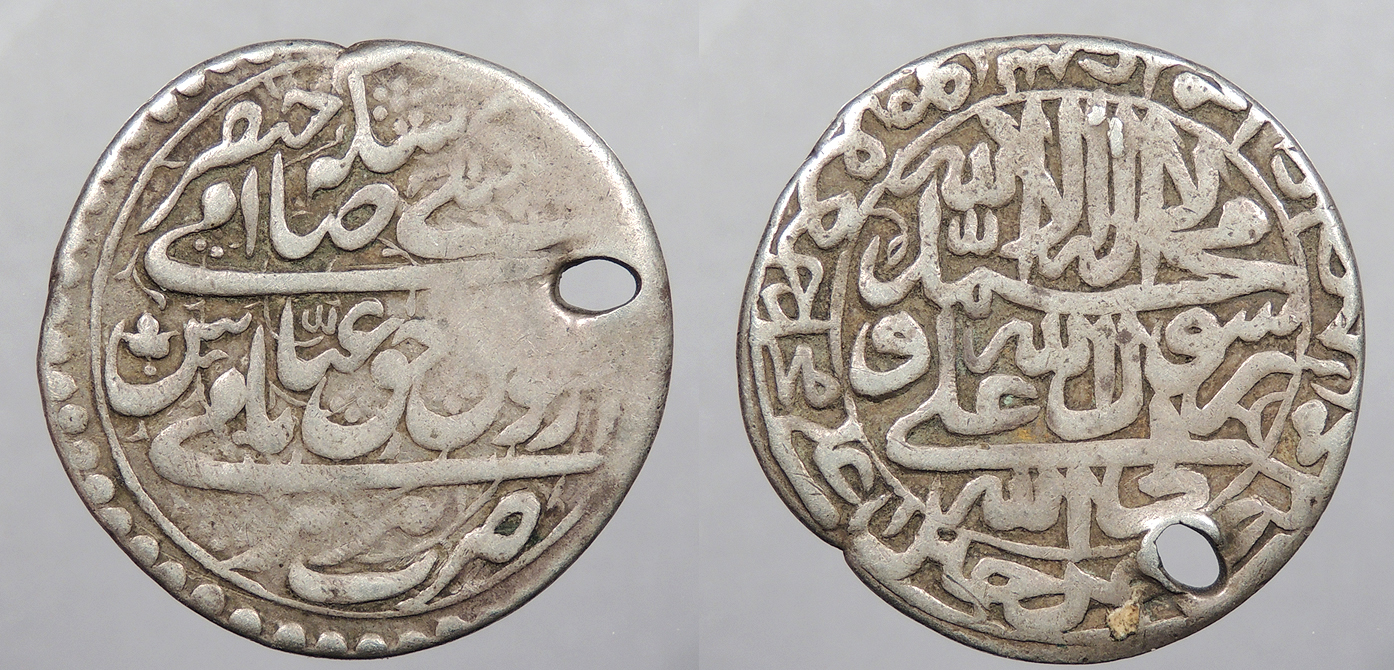 IRAN: Safavid Dynasty (AH1053-1068)(1643-1658 AD) Abbas II 4 Shahi