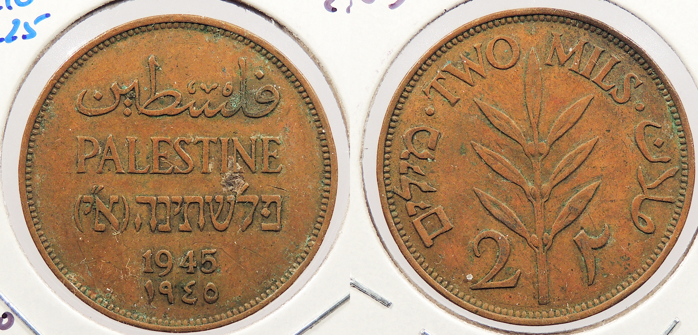 PALESTINE: 1945 2 Mils | Asian and Middle Eastern Coins