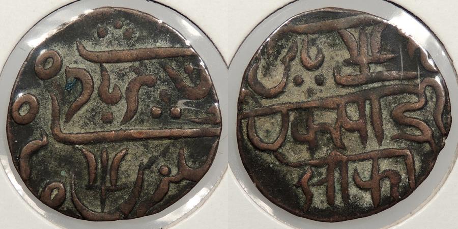 INDIA: Bengal Presidency Yr.45 (1820) Pice | Asian and Middle Eastern Coins