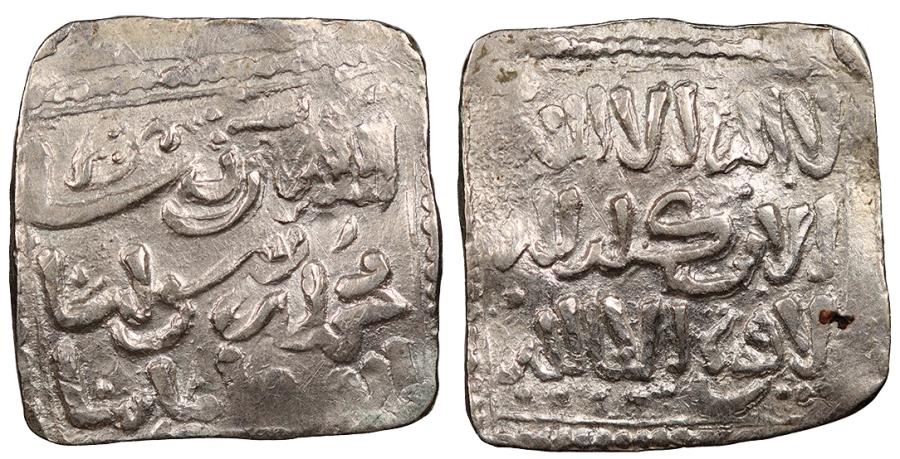 North Africa Muwahhidun (Almohad) Anonymous c. AH558-668 (1163-1269 A.D ...