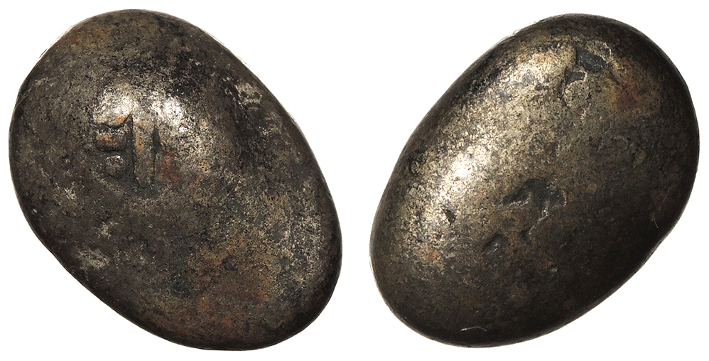 JAPAN ND (1859-1865) Mameita Gin 'Bean' VF | Asian and Middle Eastern Coins