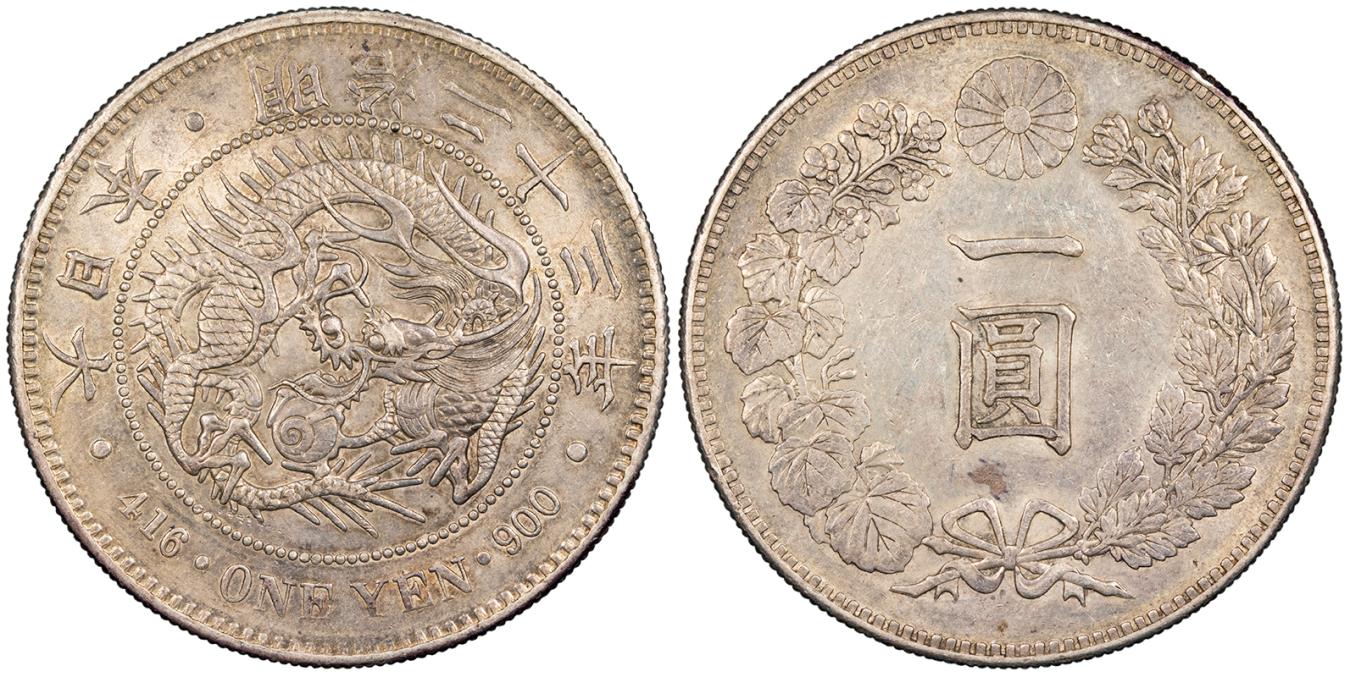 JAPAN Mutsuhito Yr 23 (1890) Yen AU/UNC | Asian and Middle Eastern Coins