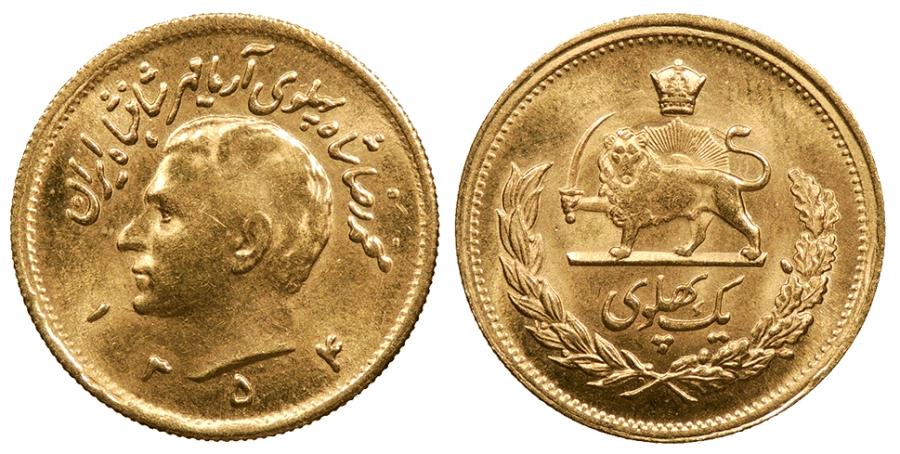 IRAN Reza Shah SH 1354 (1975) Pahlavi BU | Asian and Middle Eastern Coins