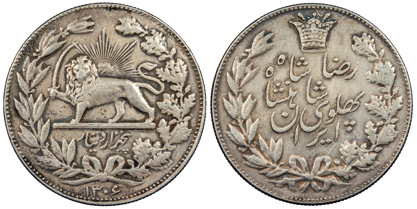 IRAN Reza Shah SH 1306 (1927) 5000 Dinars Good VF | Asian and Middle Eastern Coins