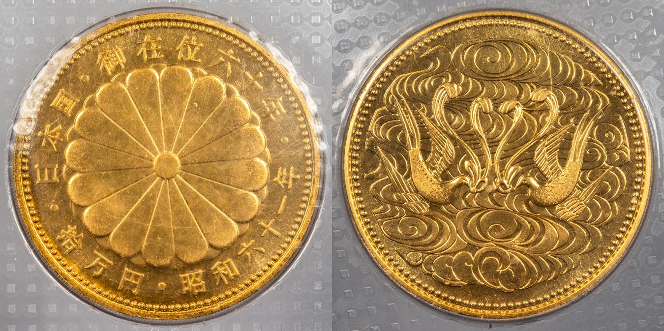 JAPAN Hirohito (Showa) Yr. 61 (1986) 100000 Yen BU | Asian and Middle ...