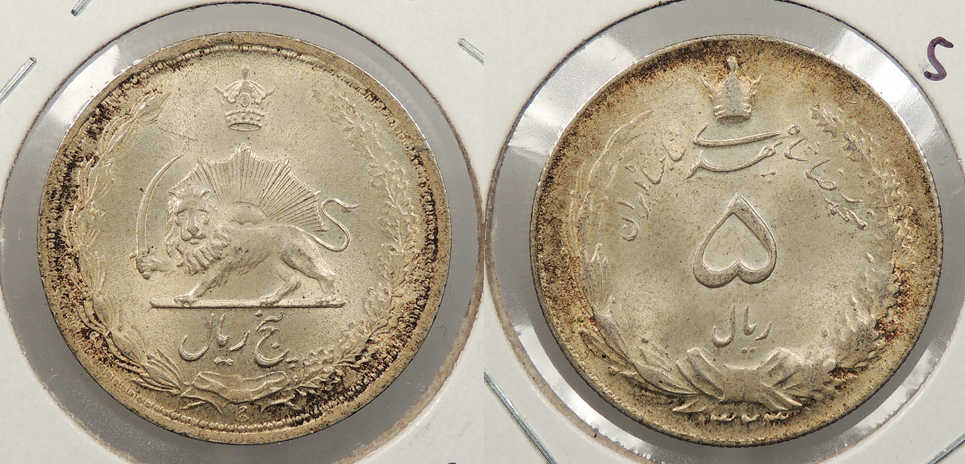 IRAN: SH 1323 (1944) 5 Rials | Asian and Middle Eastern Coins