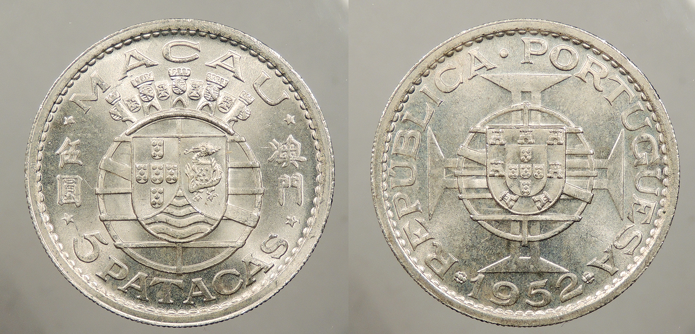 MACAO (MACAU): 1952 5 Patacas | Asian and Middle Eastern Coins