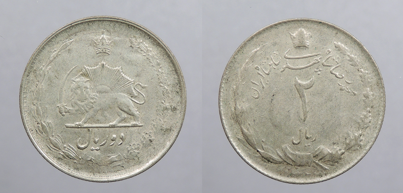 IRAN: SH 1323 (1944) 2 Rials | Asian and Middle Eastern Coins