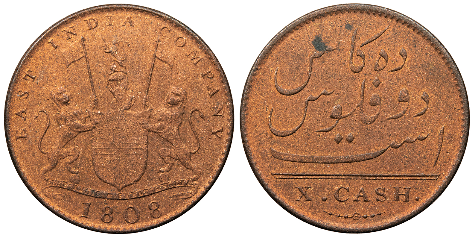 INDIA British East India Co. (EIC) George III 1808 10 Cash EF