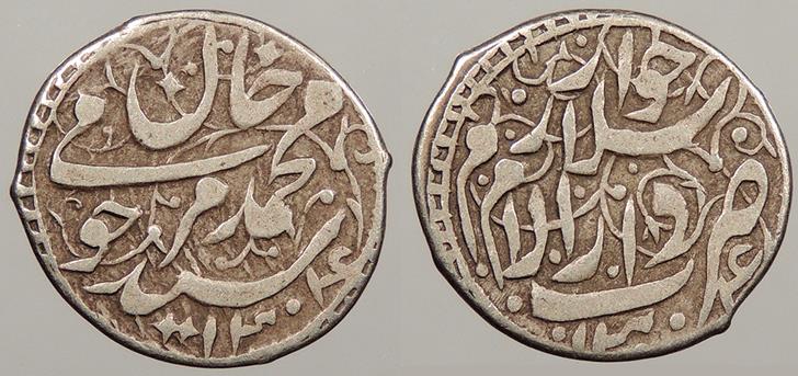 CENTRAL ASIA: Khanate of Khiva (Khwarezm) AH 1304 (1887) (Uzbekistan) Tenga