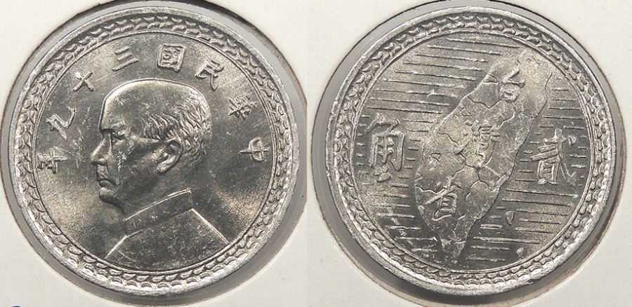 TAIWAN: Yr. 39 (1950) 2 Chiao | Asian and Middle Eastern Coins