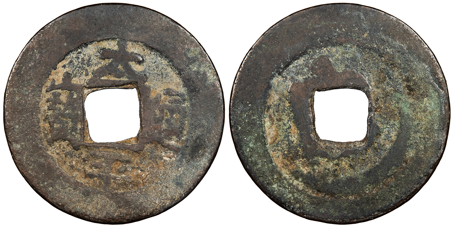 China Northern Sung (Song) Dynasty Tai Tsung (Zong) 960 - 1127 A.D ...