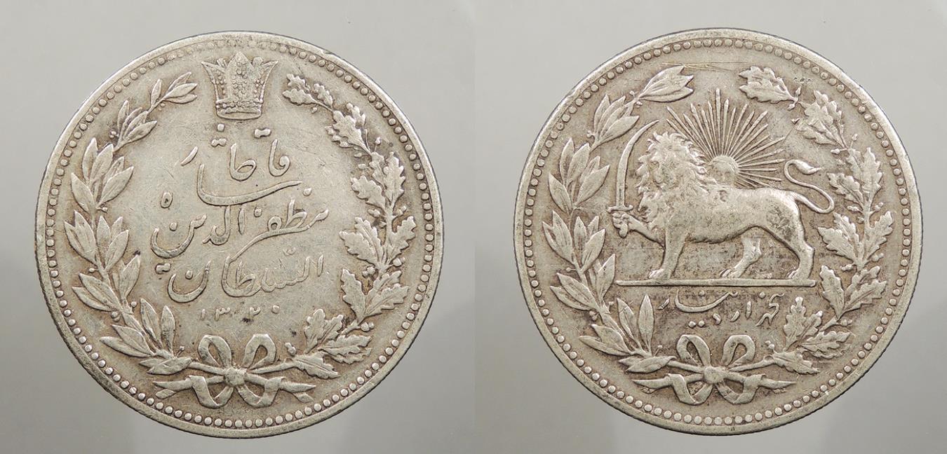 IRAN: SH 1320 (1902) 5000 Dinars | Asian and Middle Eastern Coins