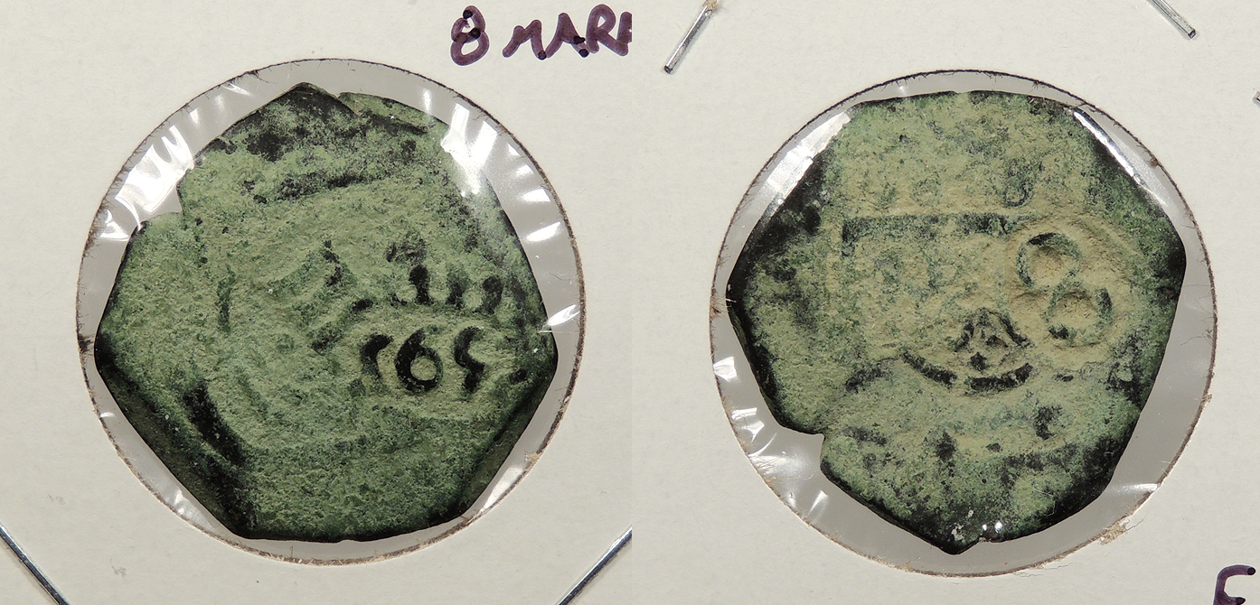 SPAIN: 1652 8 Maravedis | European Coins