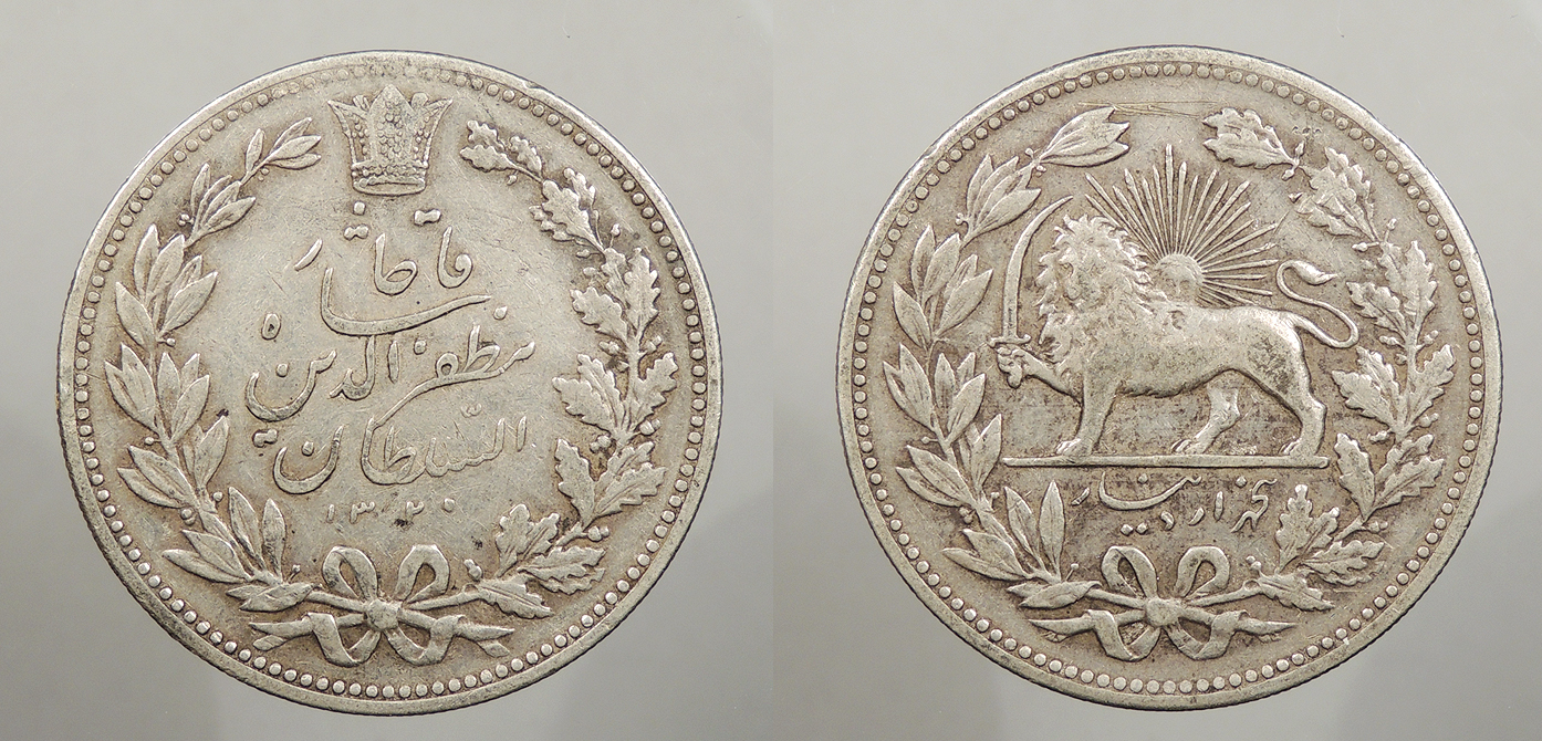 IRAN: SH 1320 (1902) 5000 Dinars | Asian and Middle Eastern Coins