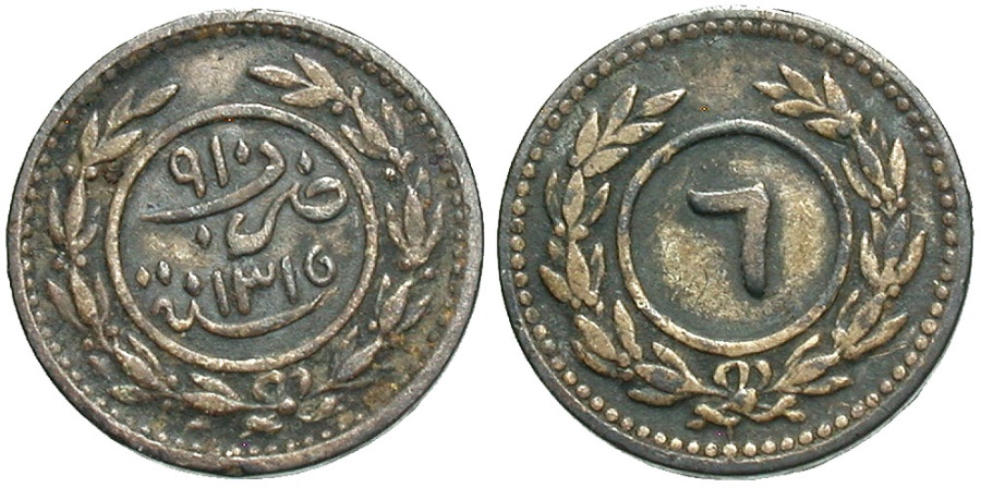 YEMEN: Tarim AH 1315 (1897/8) 6 Khumsi | Asian and Middle Eastern Coins