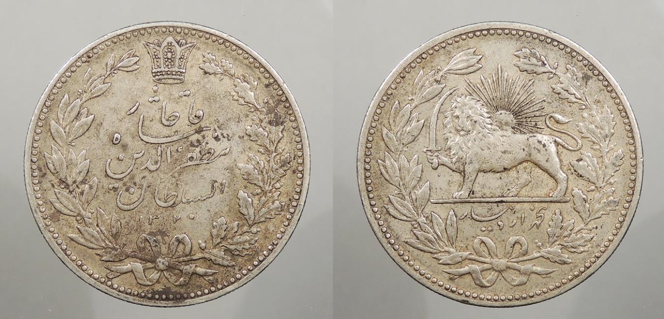 IRAN: SH 1320 (1902) 5000 Dinars | Asian and Middle Eastern Coins