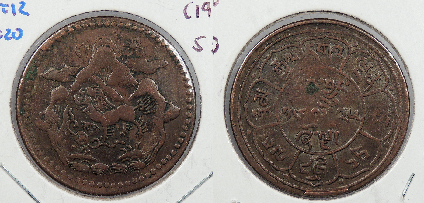 TIBET: 16-25 (1951) 5 Sho | Asian and Middle Eastern Coins
