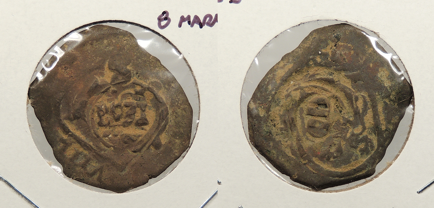 SPAIN: 1651 8 Maravedis | European Coins