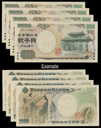 JAPAN: 2000 Yen Millennium Commemorative Notes UNC | Asian and Middle ...