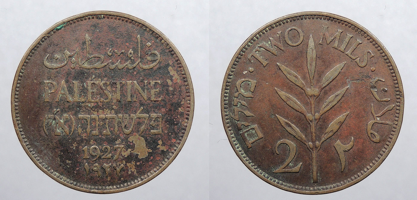 PALESTINE: 1927 2 Mils | Asian and Middle Eastern Coins