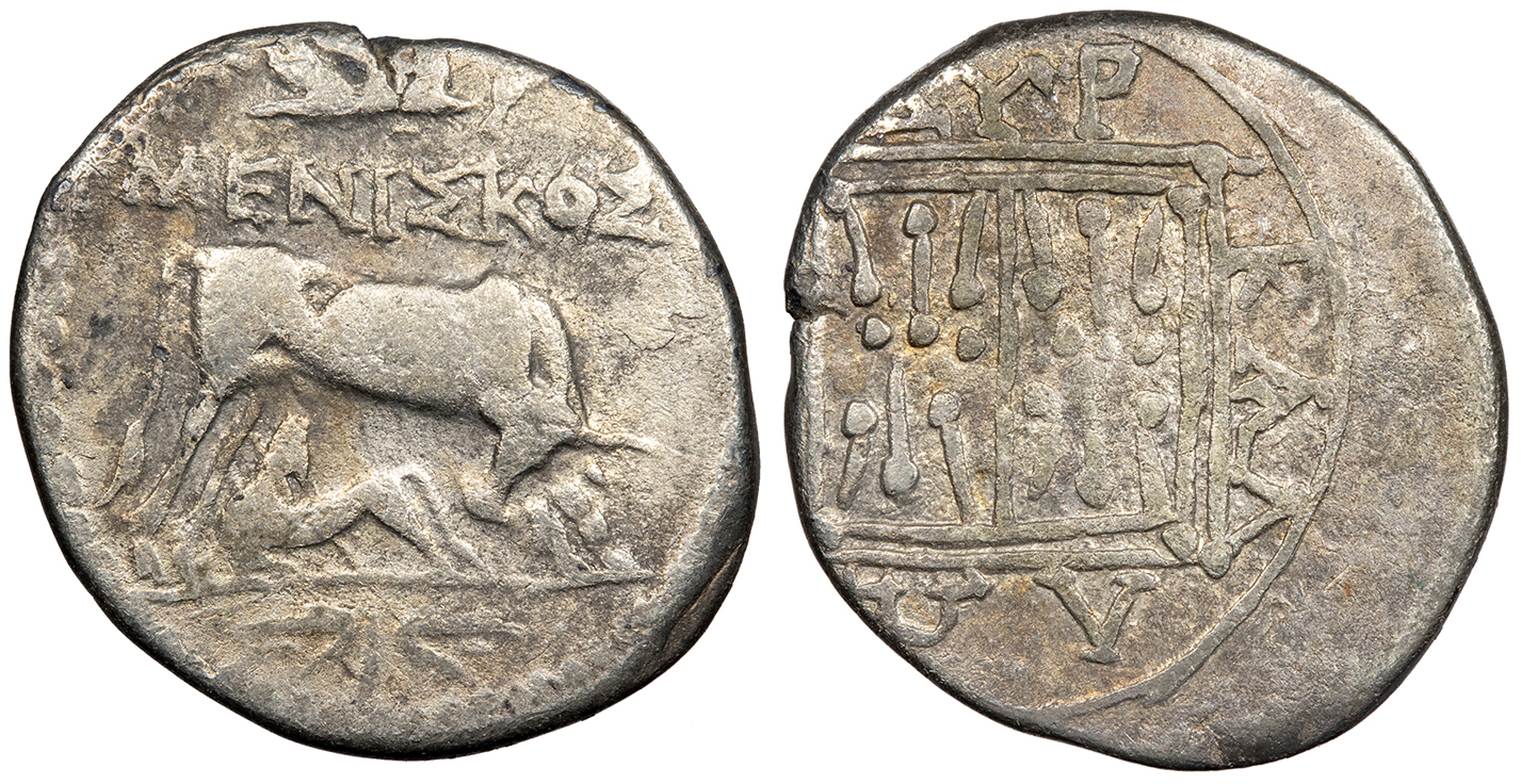 Illyria Dyrrhachion c. 200-30 B.C. Drachm Fine | Greek Coins