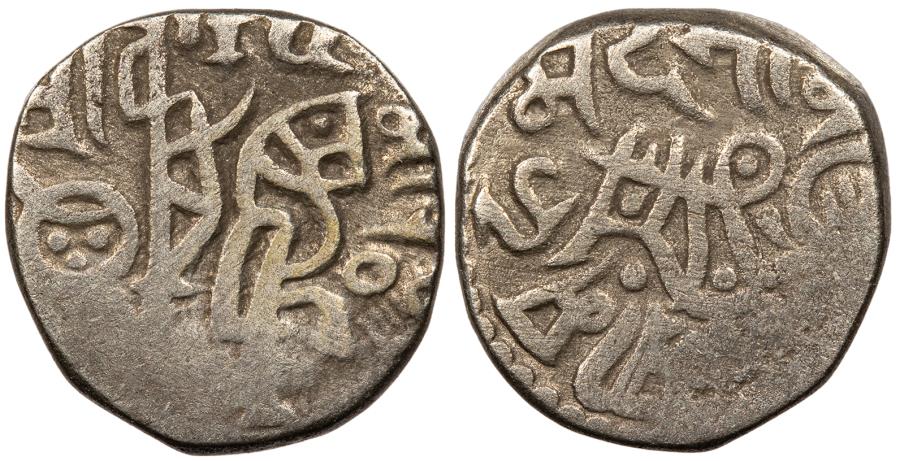 Delhi Sultanate Muhammad bin Sam 1193-1206 A.D. Jital Near VF