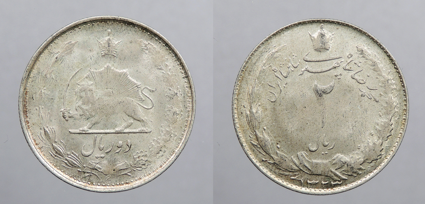 IRAN: SH 1323 (1944) 2 Rials | Asian and Middle Eastern Coins