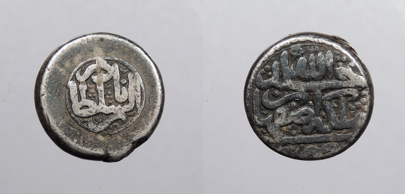 IRAN: AH 1152 (1739-1740) Nadir Afshar 6 Shahi | Asian and Middle ...