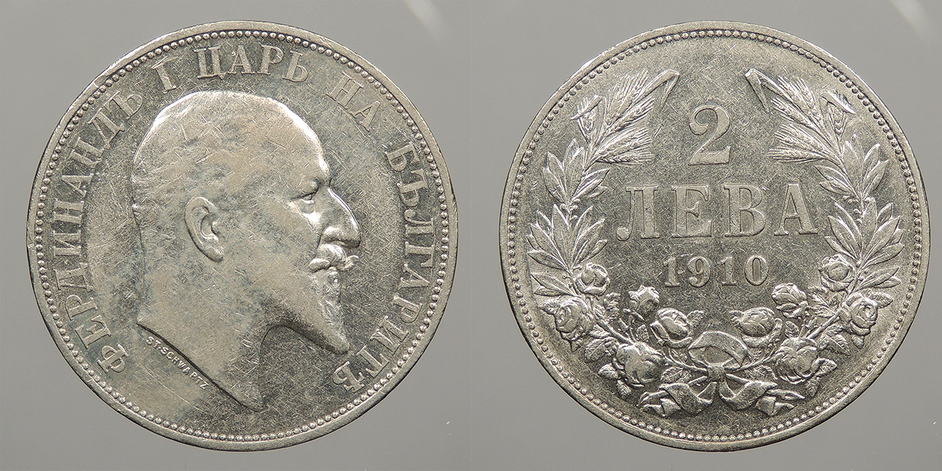 BULGARIA: 1910 2 Leva | European Coins