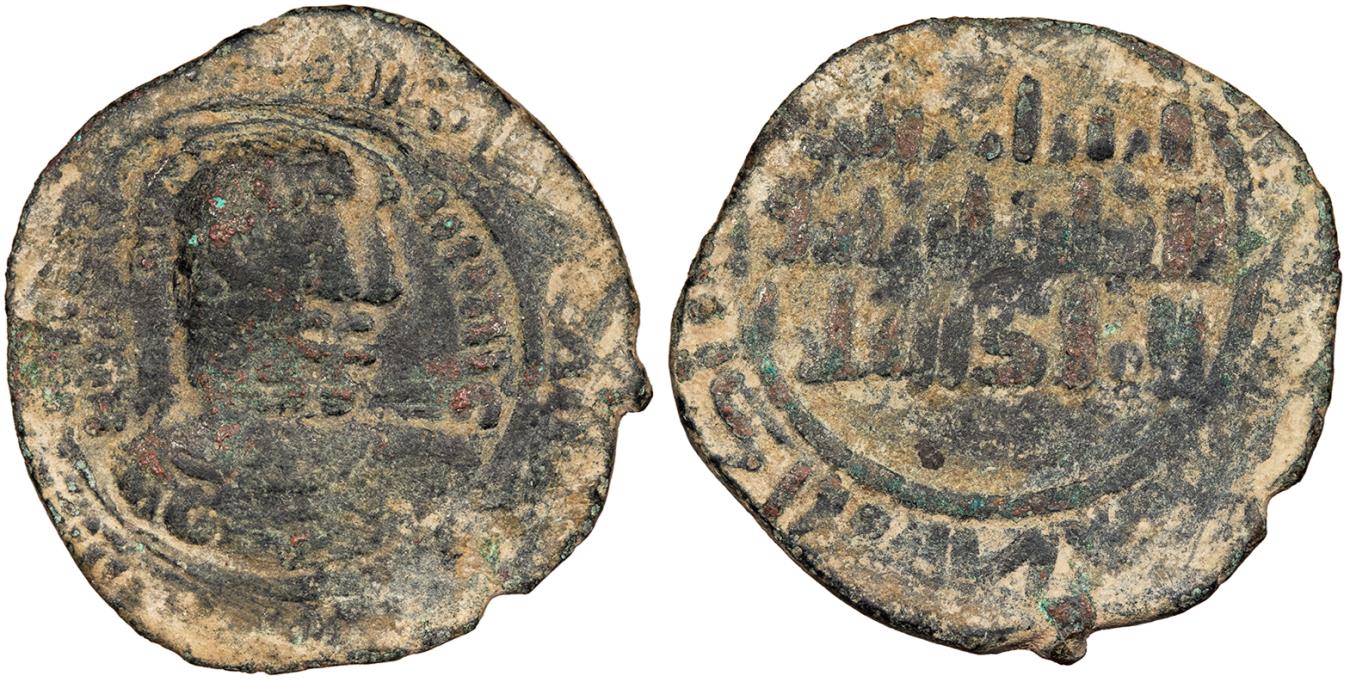 Anatolia & al-Jazira (Post-Seljuk) Artuqids of Mardin Husam al-Din ...