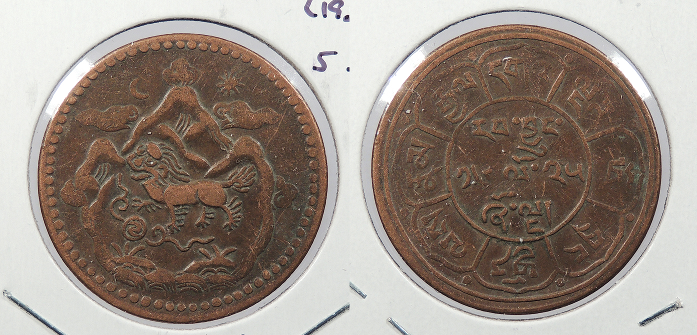 TIBET: Yr. 16-25 (1951) Dots A & B 5 Sho | Asian and Middle Eastern Coins
