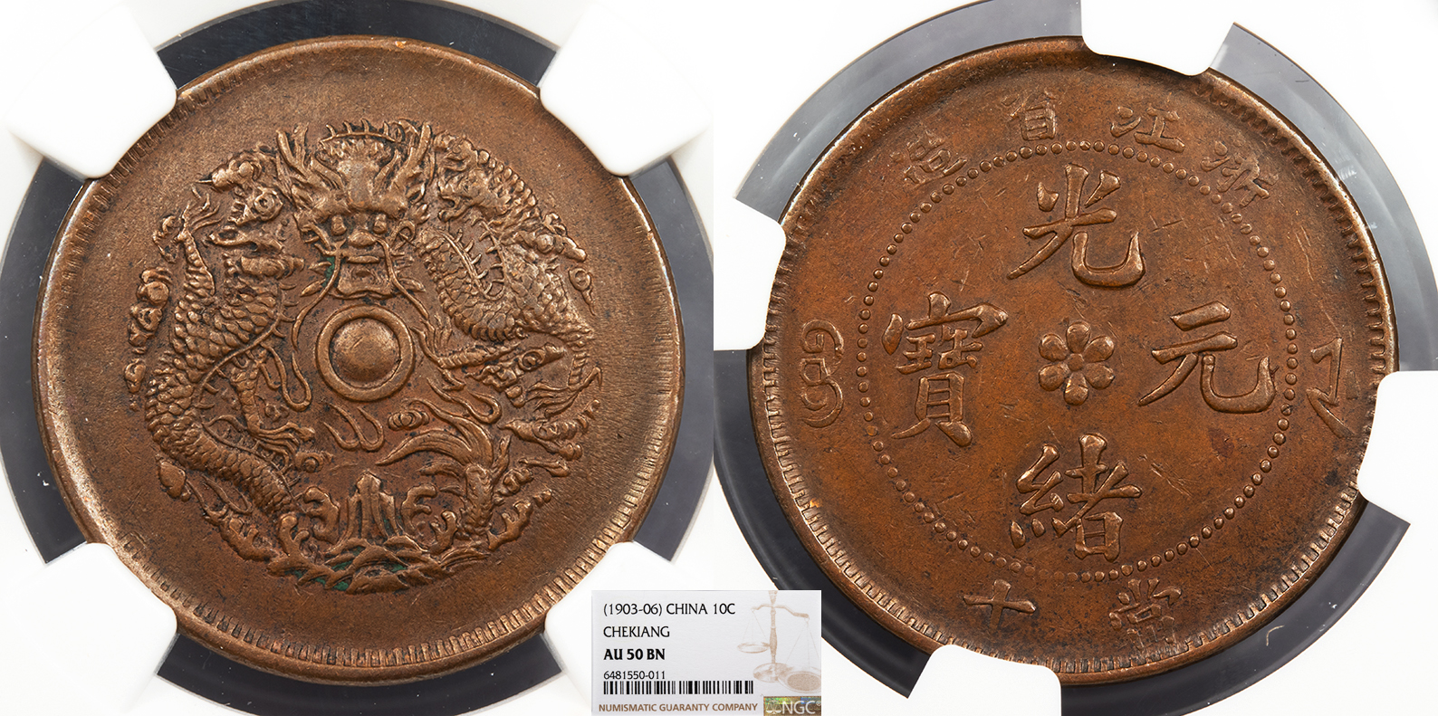 CHINA Chekiang ND (1903-1906) 10 Cash NGC AU-50 BN | Asian and Middle ...