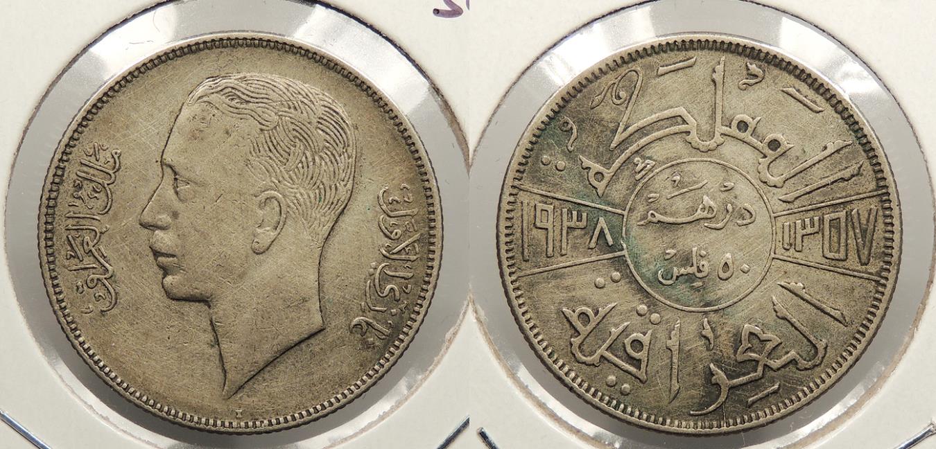 IRAQ: 1938-I 50 Fils | Asian and Middle Eastern Coins