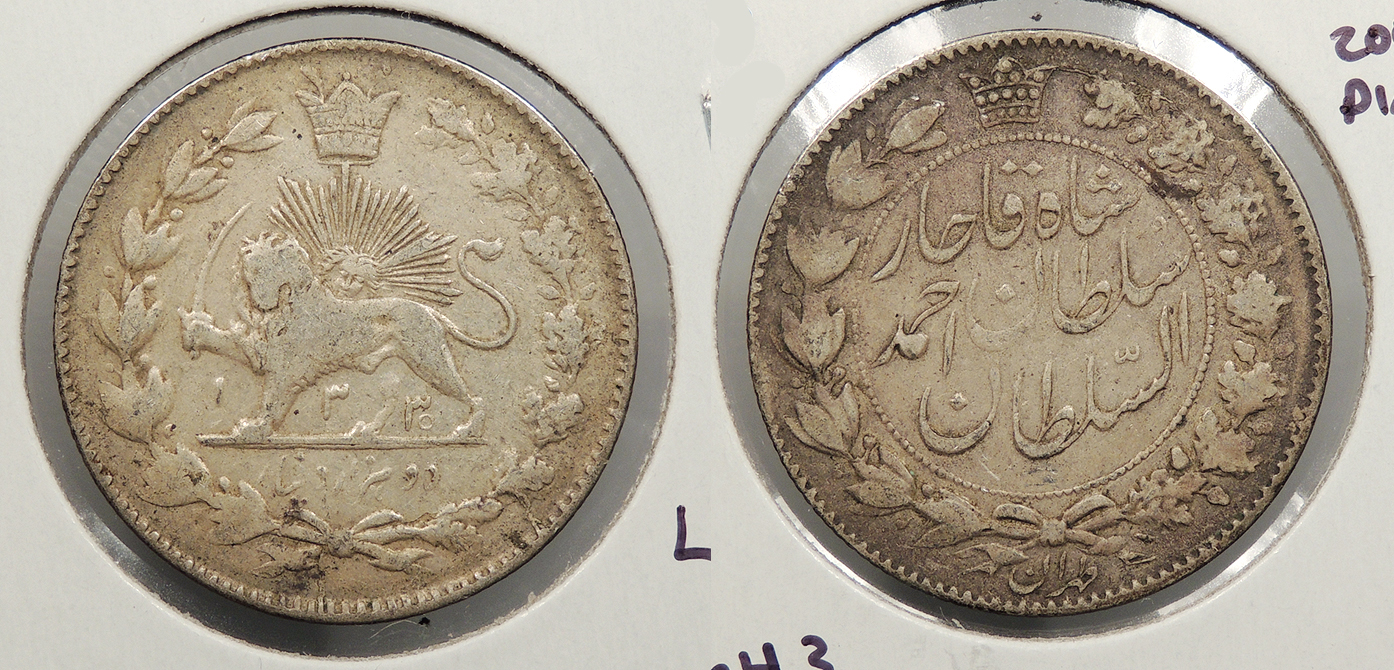 IRAN: SH 1330 (1912) 2000 Dinars | Asian and Middle Eastern Coins