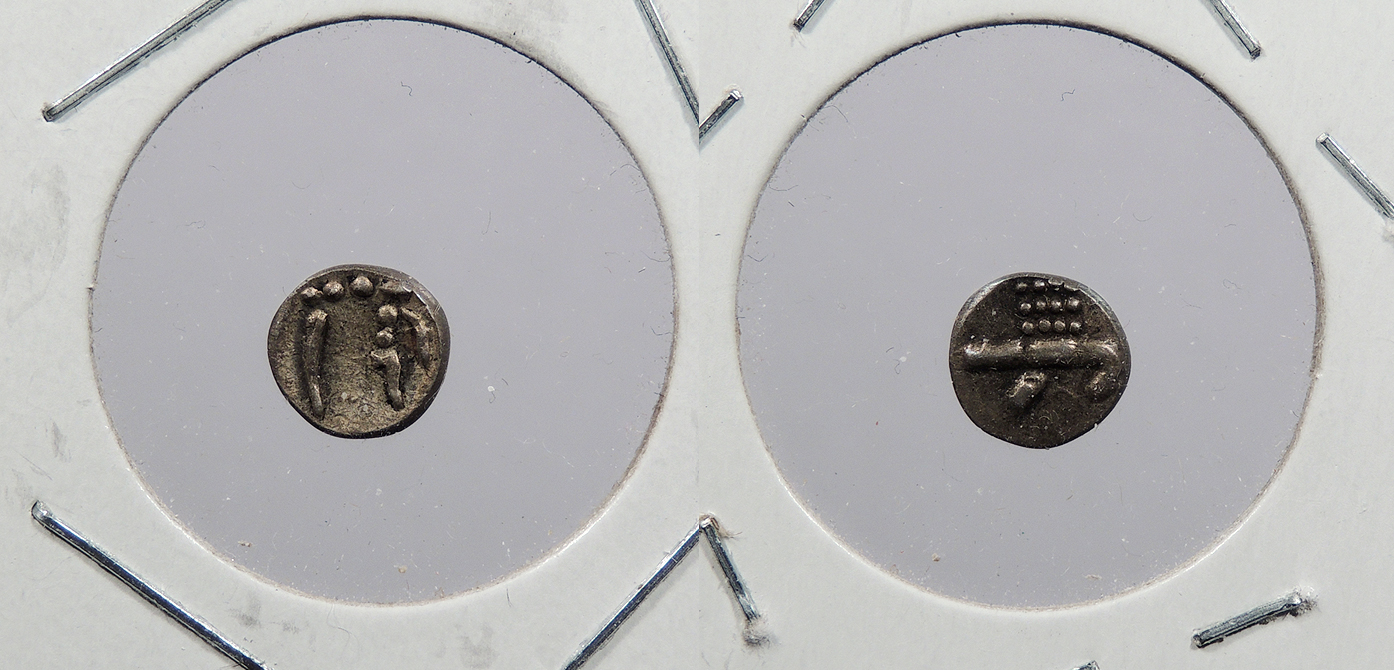 INDIA: ND (1675-1700) Dutch Colonial Fanam | Asian and Middle Eastern Coins