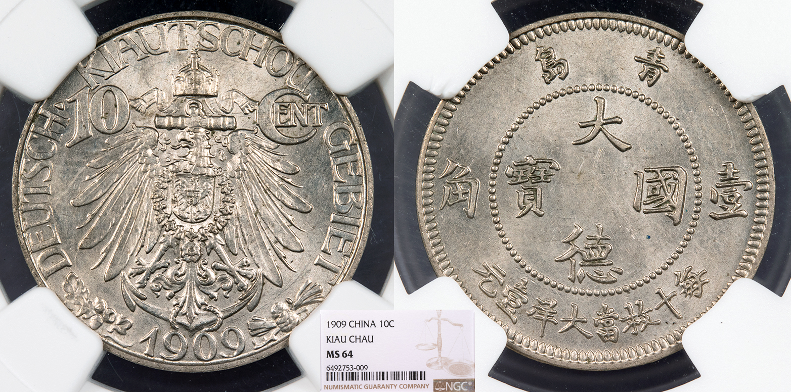 KIAU CHAU Wilhelm II 1909 10 Cents NGC MS-64 | Asian and Middle Eastern Coins