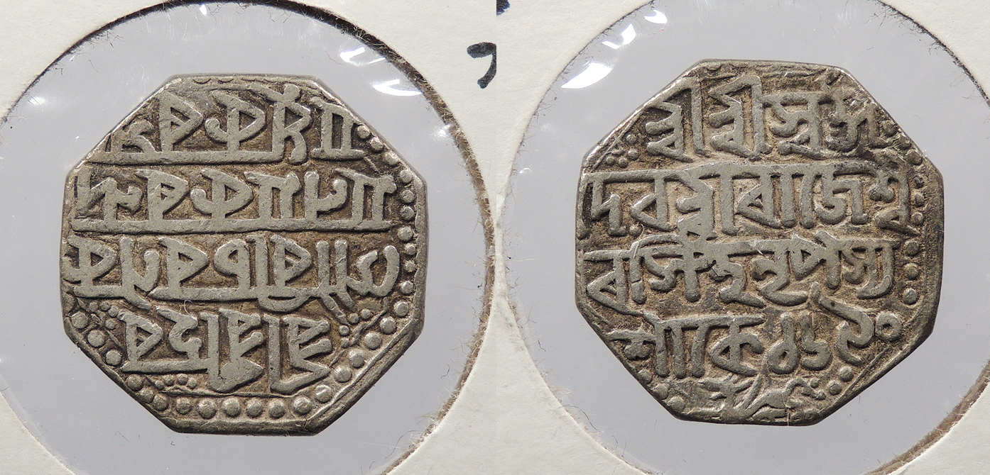 INDIA: Assam SE 1690 (1768) Rupee | Asian and Middle Eastern Coins