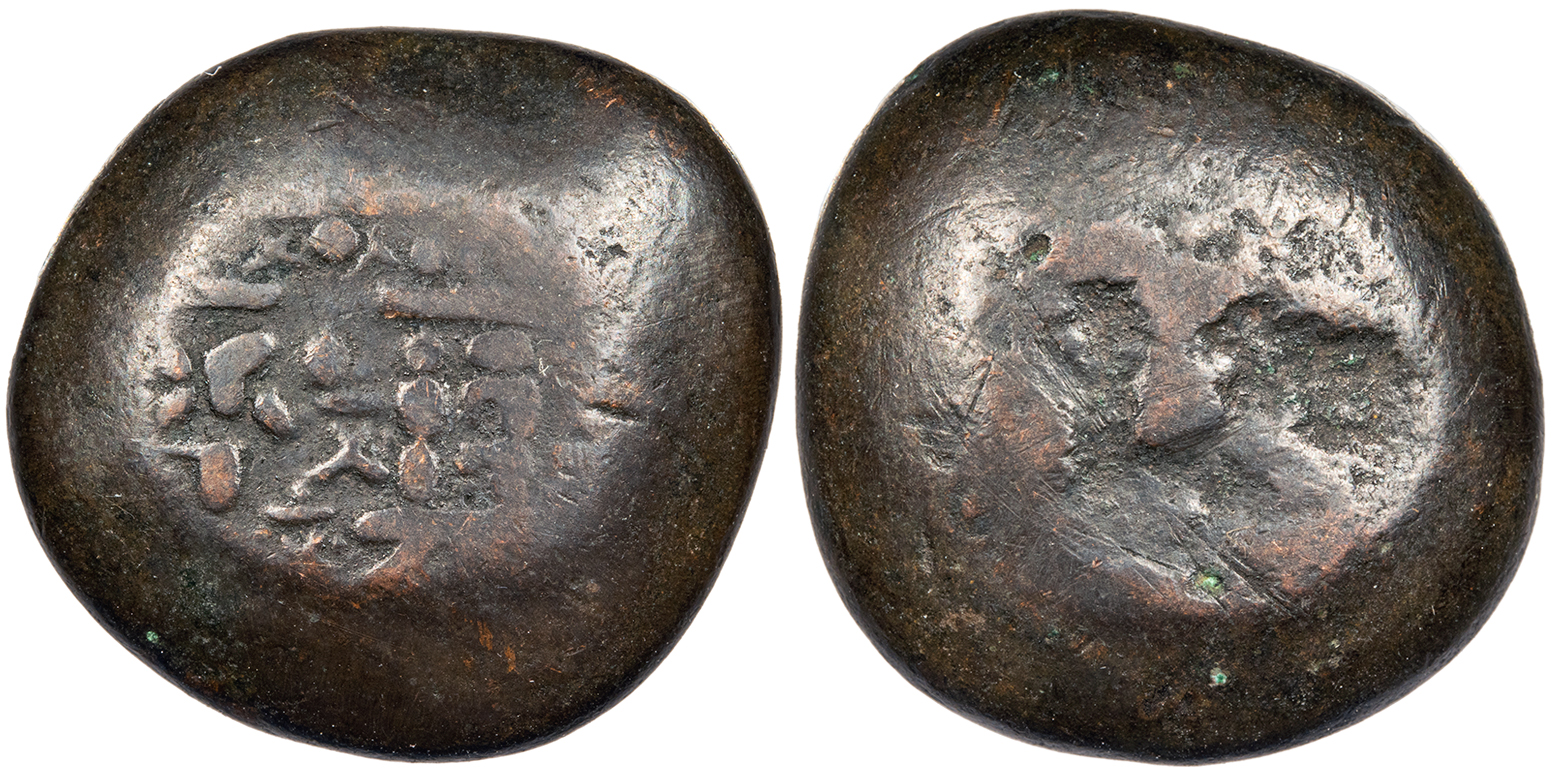 JAPAN Shogunate ND (1736-1818) Mameita Gin 'Bean' Silver VF | Asian and ...