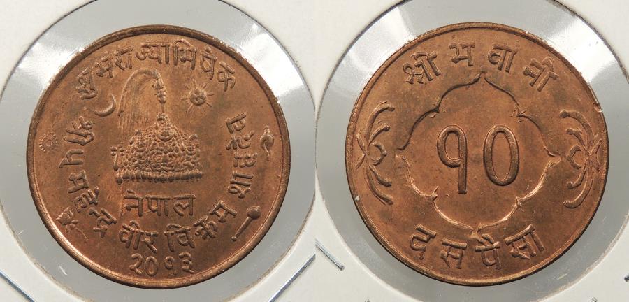 NEPAL: 1956 10 Paisa | Asian and Middle Eastern Coins