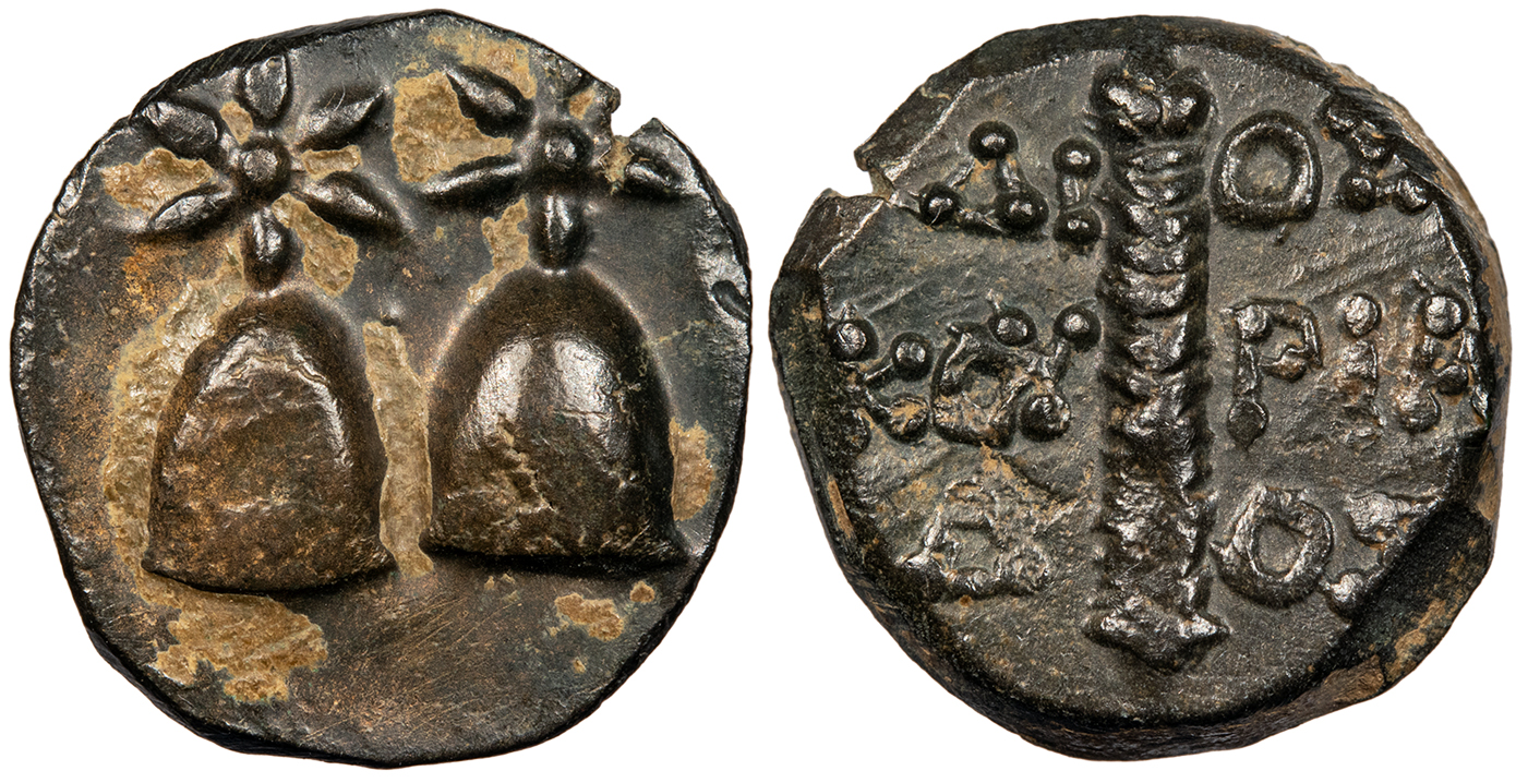Kolchis Dioskourias Late 2nd century B.C. AE17 Near EF | Greek Coins