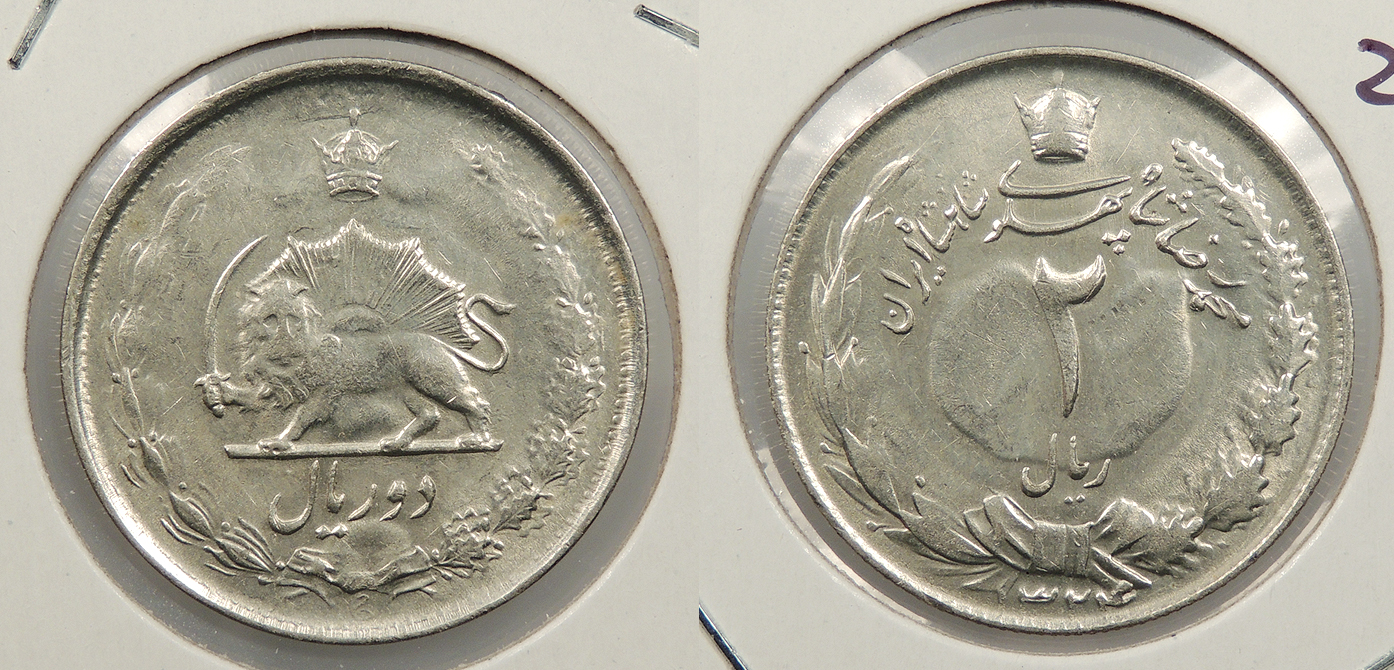 IRAN: SH 1324 (1945) 2 Rials | Asian and Middle Eastern Coins