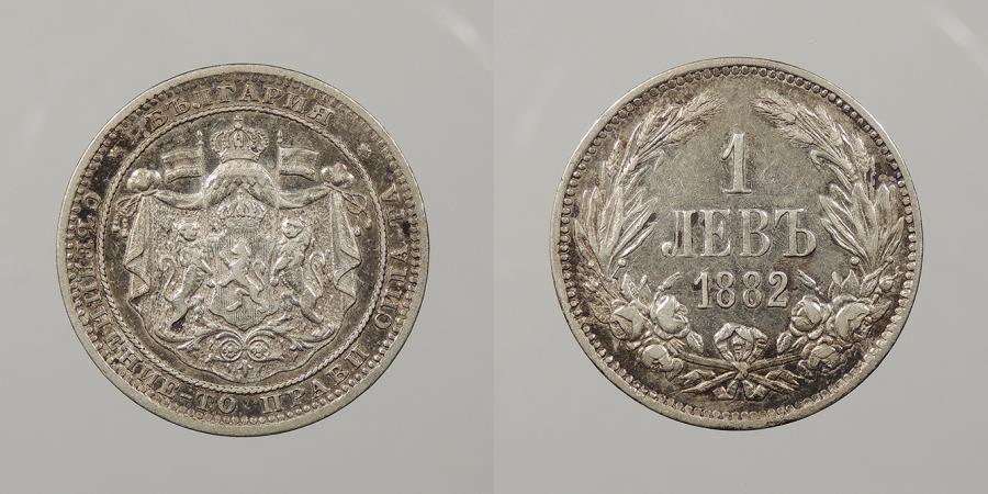 BULGARIA: 1882 1-yr type. Lev | European Coins