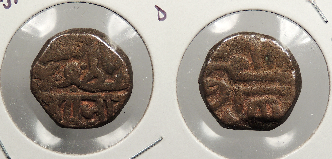 INDIAN PRINCELY STATES: Nawanagar AH 978 (18th-19th Century) Sri Jamji ...