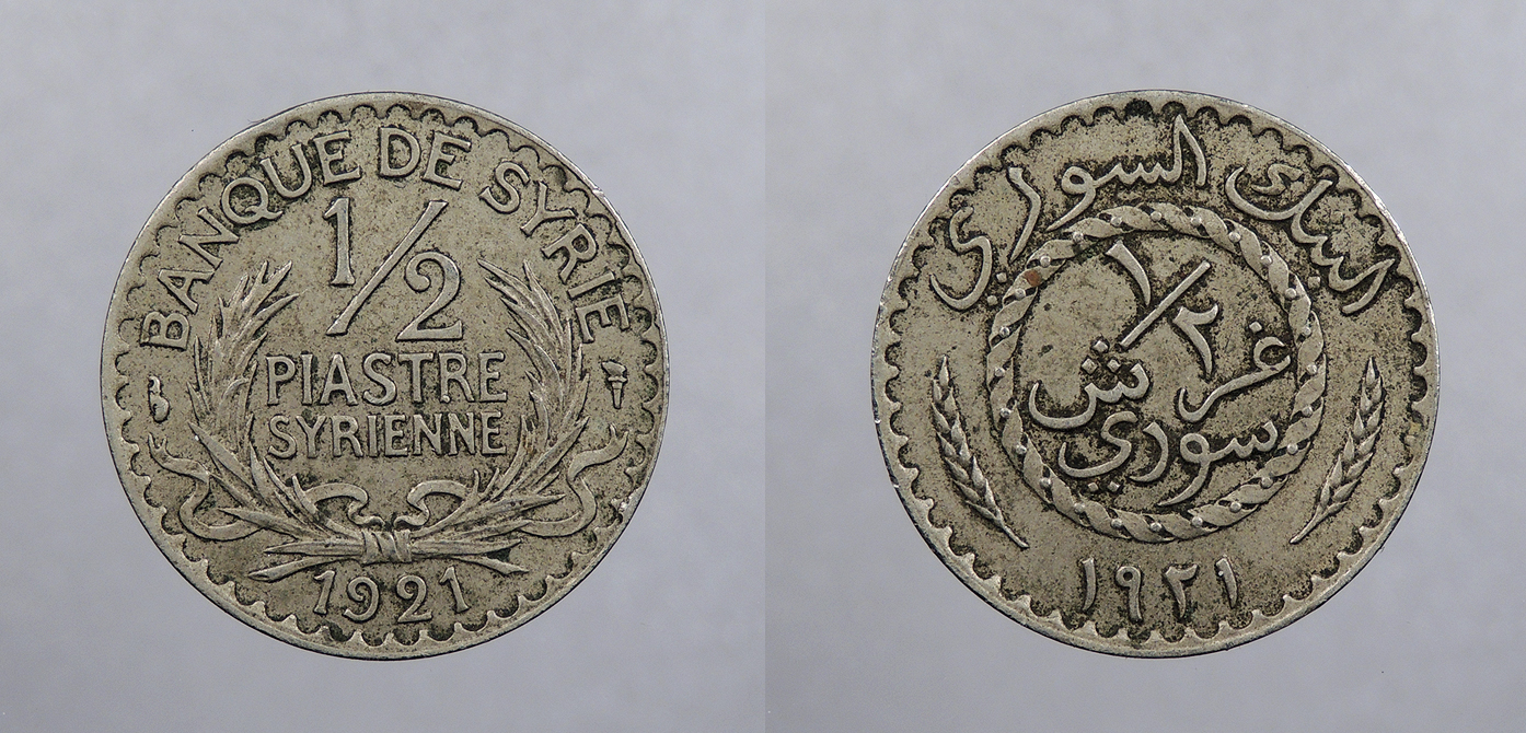 SYRIA: 1921 1/2 Piastre | Asian and Middle Eastern Coins