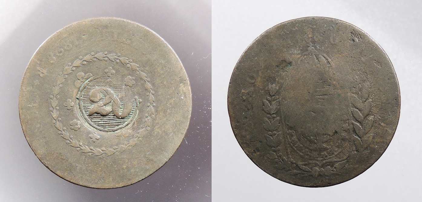 BRAZIL: 1828-R (1835) 20 Reis countermarked on 40 Reis | South American ...