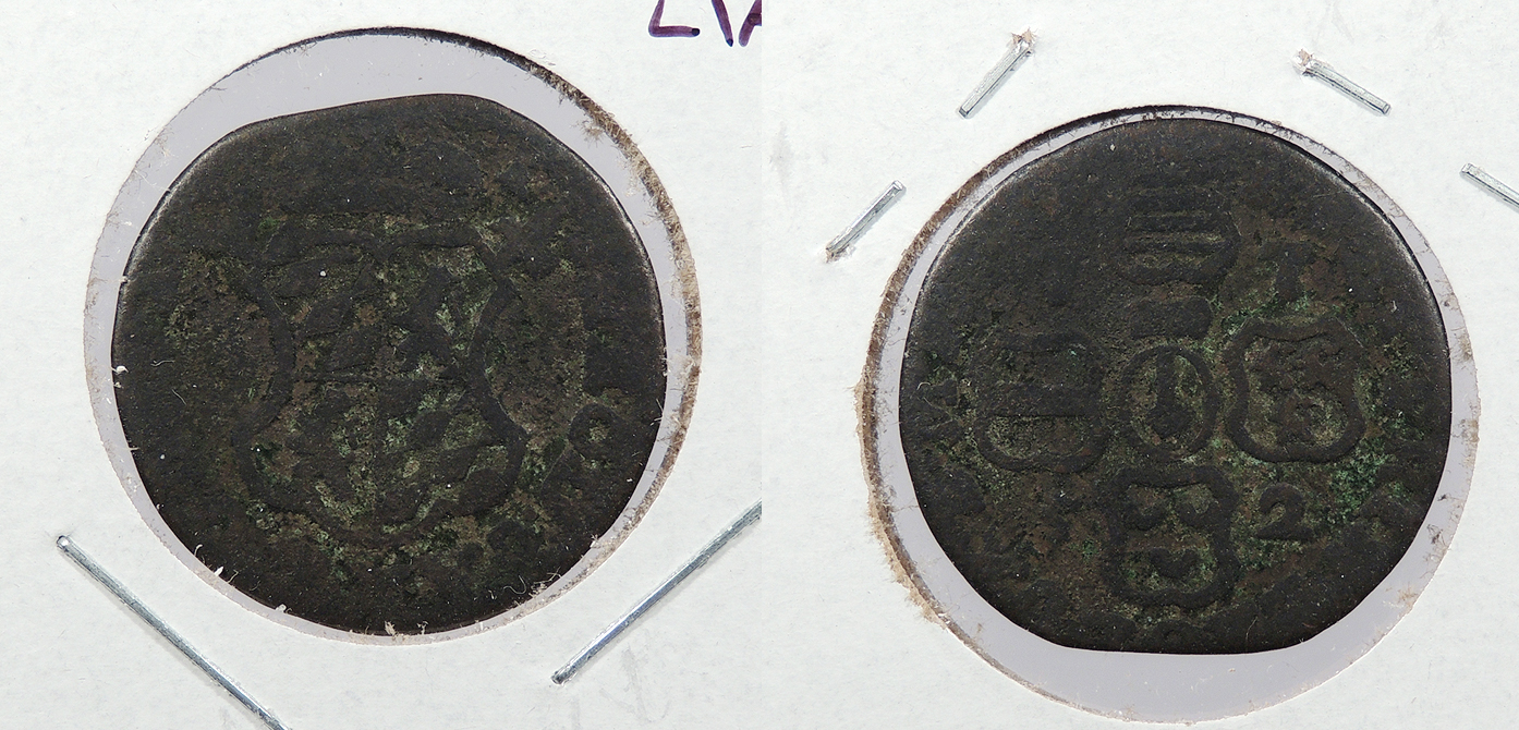 LIEGE: 1752 Liard | European Coins