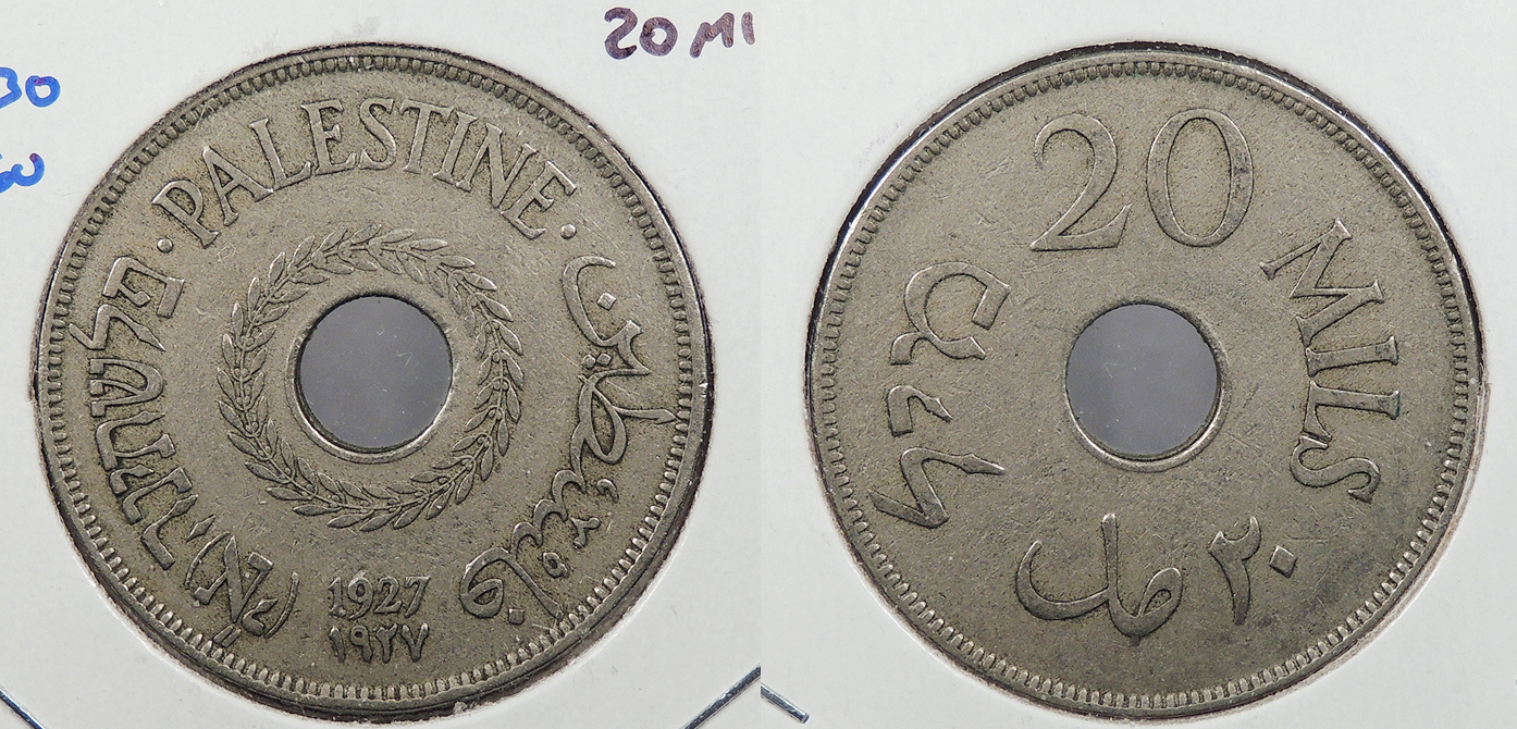 PALESTINE: 1927 20 Mils | Asian and Middle Eastern Coins