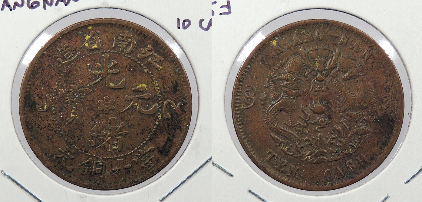 CHINA: Kiangnan Yr.42 (1905) 10 Cash | Asian and Middle Eastern Coins